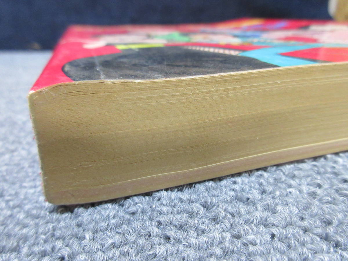 Yahoo!オークション - M0182 ’79年版 明星デラックス うたの世界1001...