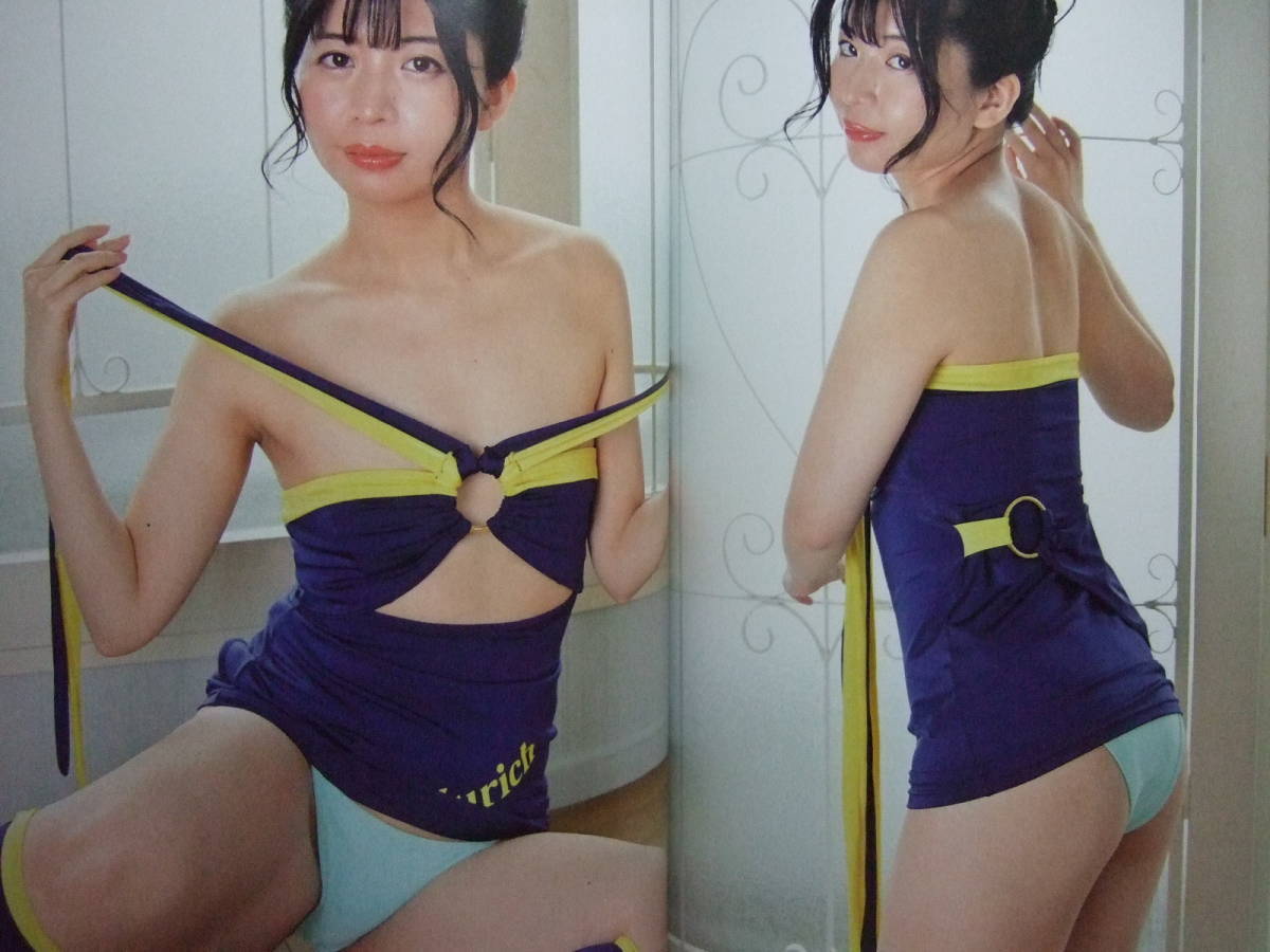 ギリギリあいどる倶楽部 教えて あんじゅ先生 昭和が生んだ天才美少女漫画家 写真集 オンデマンドペーパーバック版 あ行 |売買された