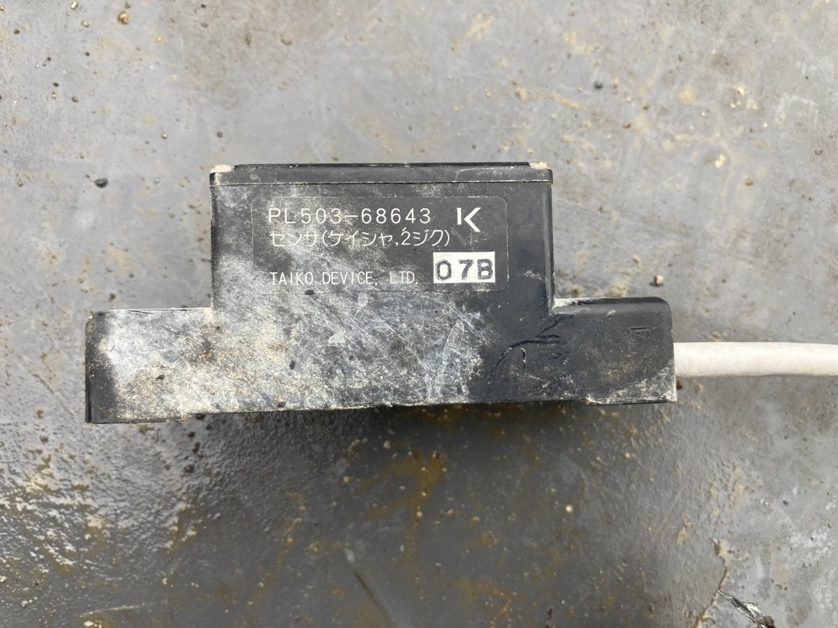 Yahoo!オークション - 【滋賀発】 田植え機 クボタ NSU67 ケイシャセン...