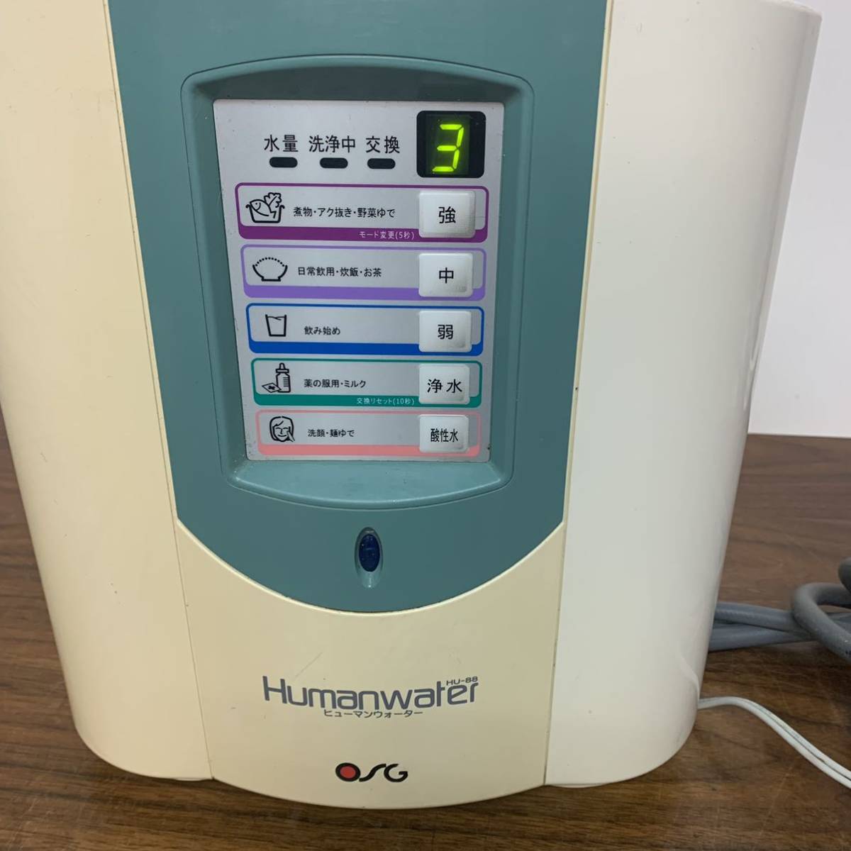 Yahoo!オークション - A469 Humanwater HU-88 ヒューマンウォーター 連...