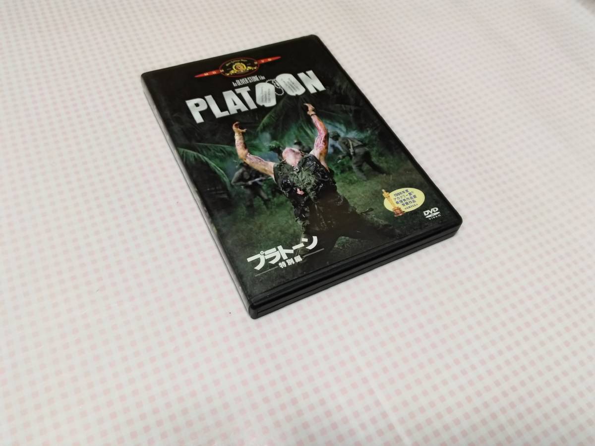 Yahoo!オークション - DVD 「プラトーン PLATOON 特別編」即決 オリバ...