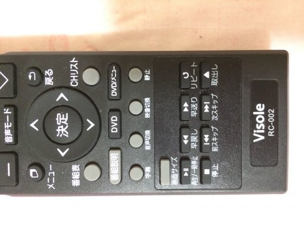 Visole 送料198円 純正 テレビ用リモコン RC-002(リモコン)｜売買されたオークション情報、yahooの商品情報をアーカイブ公開 - オークファン（aucfan.com）