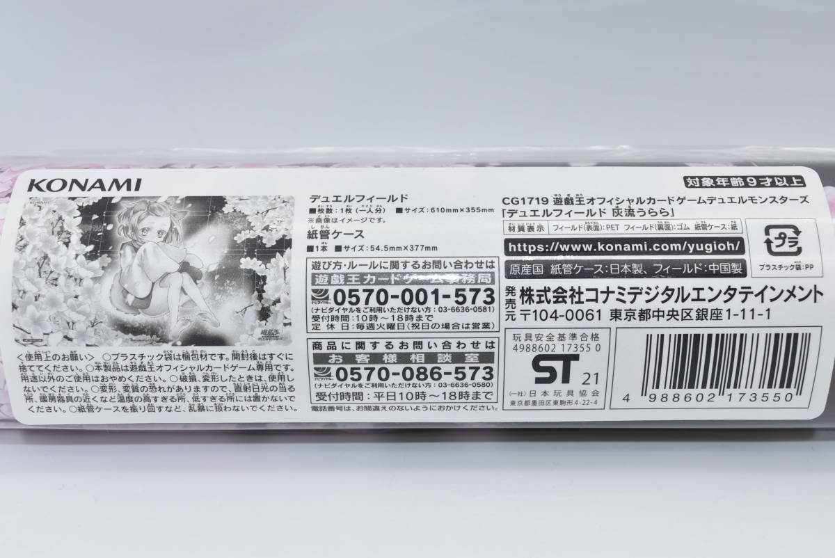 Yahoo!オークション - 37S 【未開封品】 遊戯王OCG デュエルモンスター...