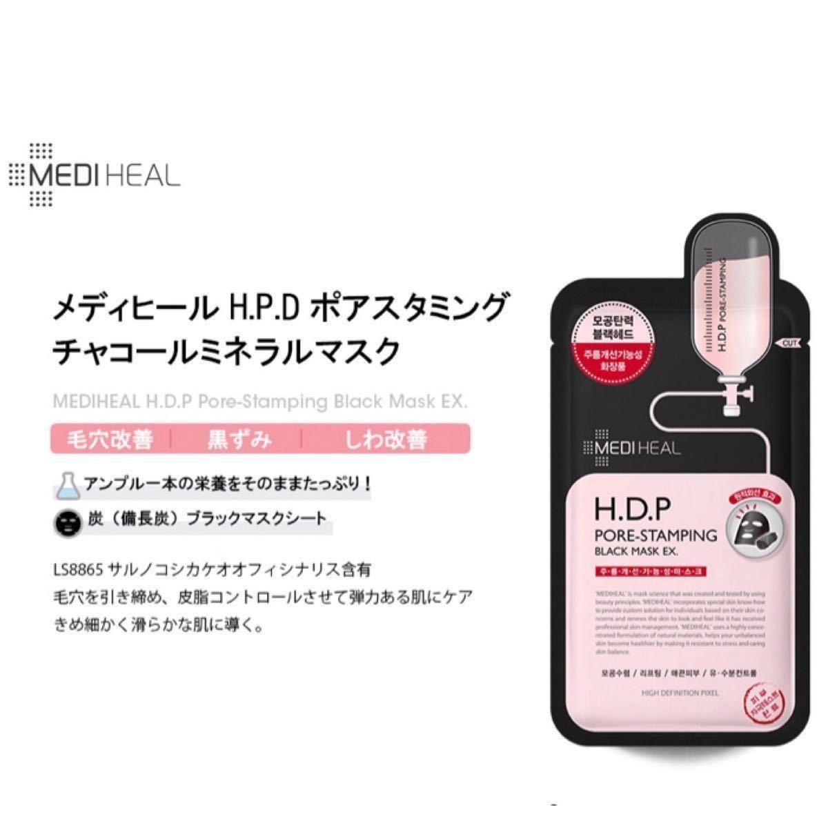 Yahoo!オークション - メディヒール 17種 NMF IPI PDF EGT アンプル WH...