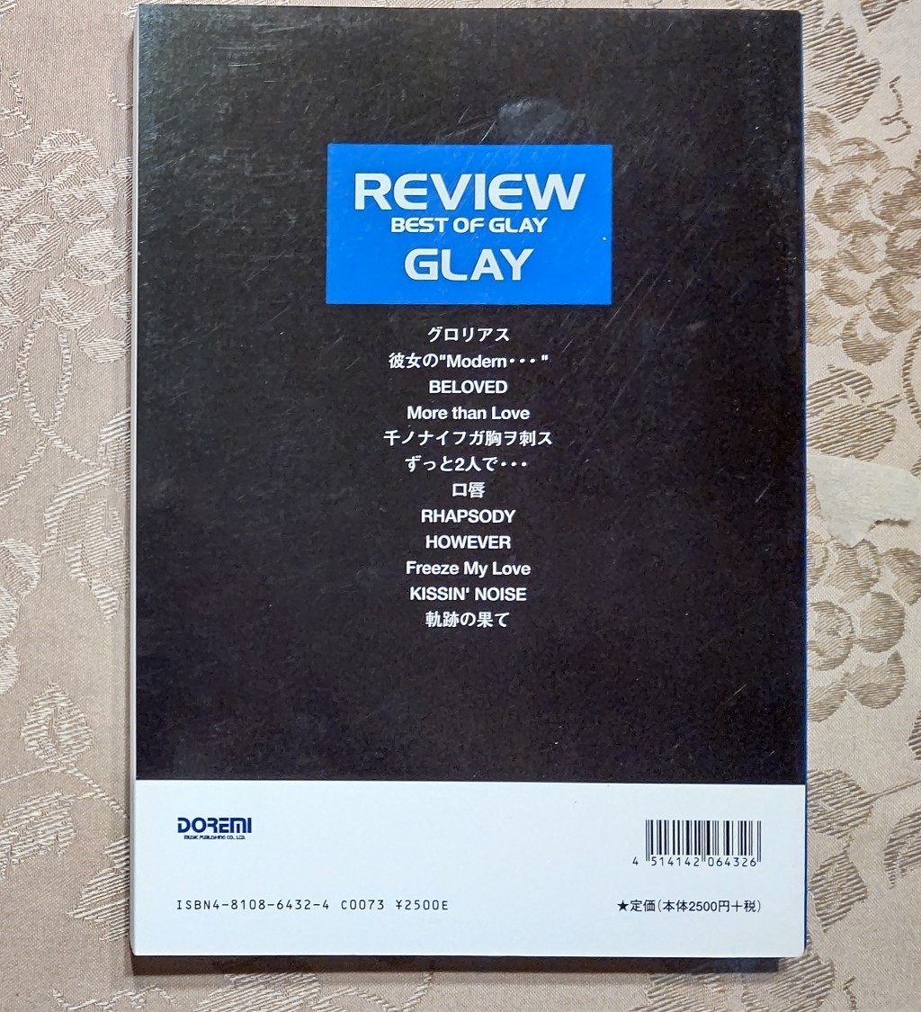 Yahoo!オークション - バンドスコア REVIEW BEST OF GLAY 1997年12月30...