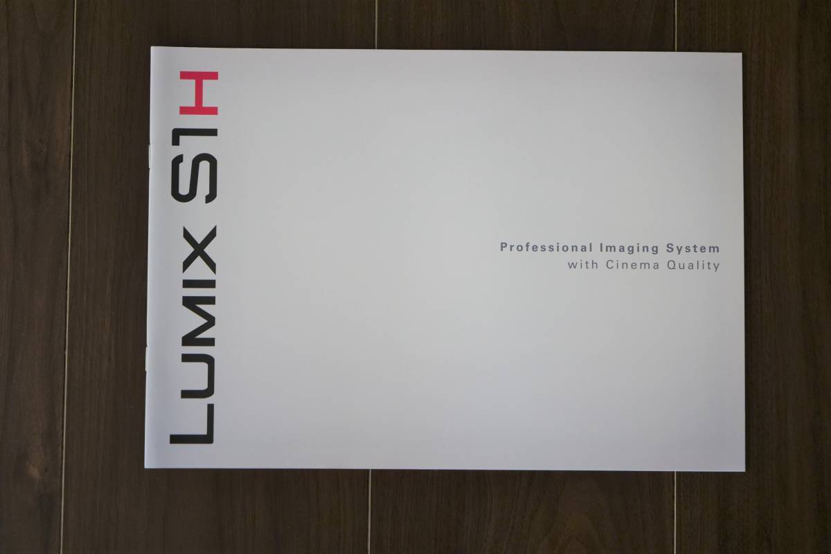 Yahoo!オークション - パナソニック LUMIX S1H カタログ
