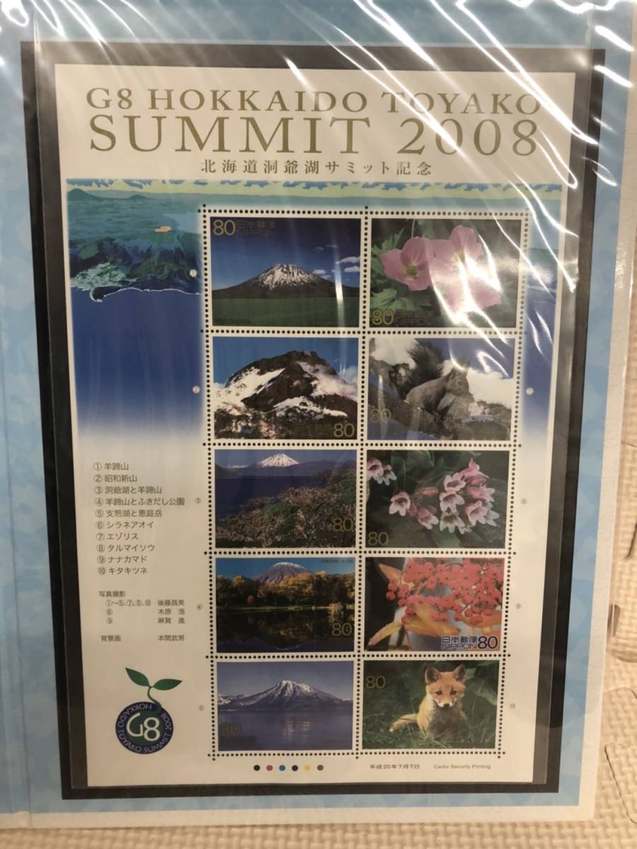 Yahoo!オークション - 21-12-51 G8 SAMMIT 2008 北海道洞爺湖サミット...