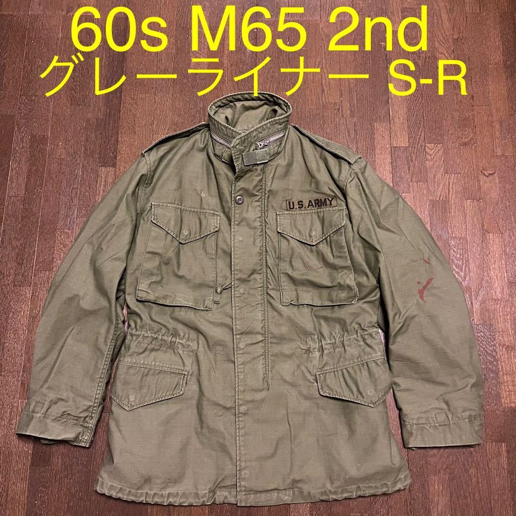 Yahoo!オークション - 希少 S-R us army 60s m65 2nd フィールドジャケ...