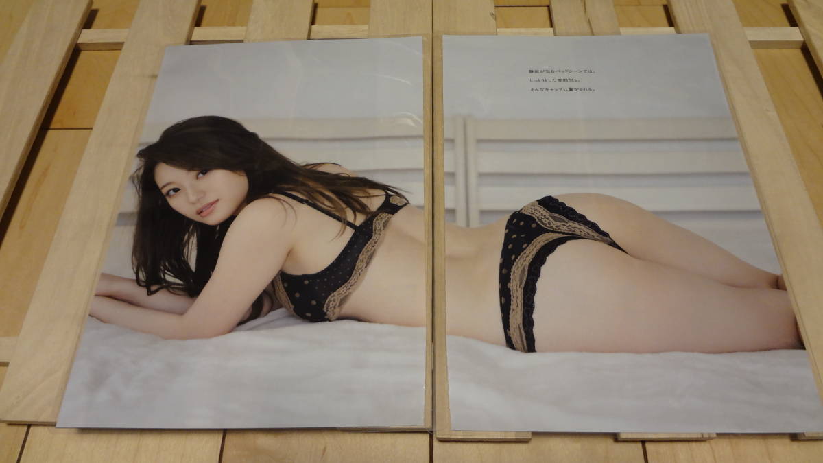 Yahoo!オークション - 萩田帆風 SUPER GiRLS 雑誌切抜B5ラミネート6P T...