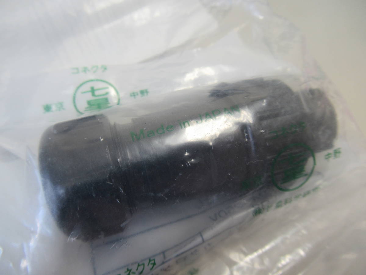 NY120302 七星科学工業 NJWシリーズ防水中型コネクタ ストレートプラグ NJW-207-PM10 10個セット 個数有(工事用材料)｜売買されたオークション情報、yahooの商品情報 ...