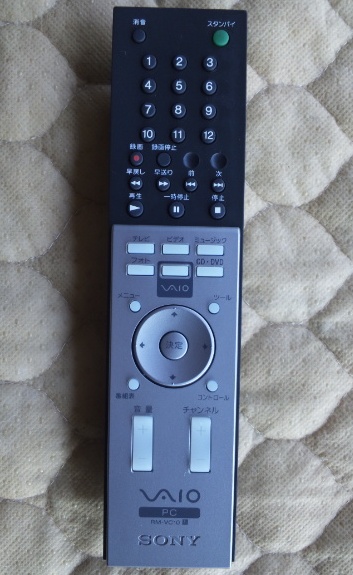 Yahoo!オークション - ソニー RM-VC10