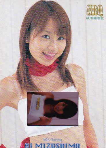 Yahoo!オークション - SRQ03メモリアル 水島愛 10枚限定RQフィルムカー...