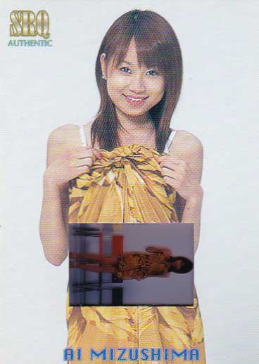 Yahoo!オークション - SRQ03メモリアル 水島愛 10枚限定パレオフィルム...