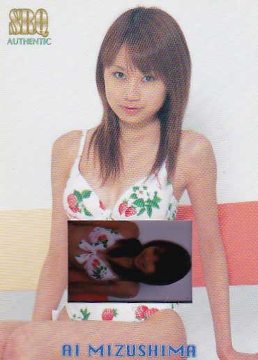 Yahoo!オークション - SRQ03メモリアル 水島愛 10枚限定水着フィルムカ...