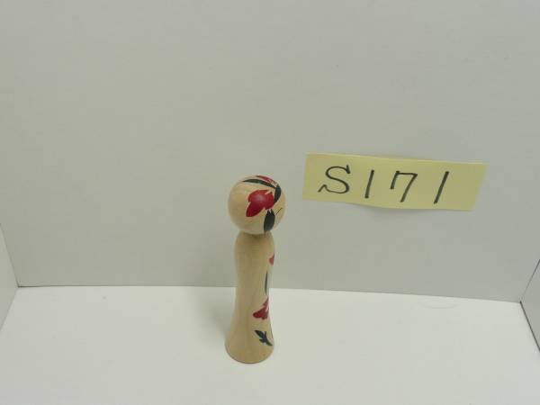 Yahoo!オークション - 伝統こけし 滝島茂 鳴子系 8.5センチ/S171