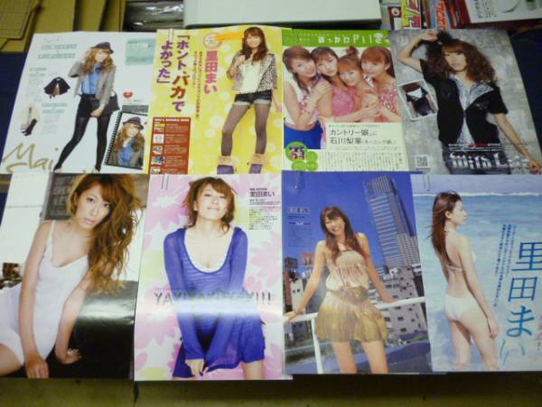 Yahoo!オークション - 里田まい 切り抜き83p+袋とじ1点
