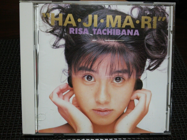 Yahoo!オークション - HA・JI・MA・RI / 立花理佐 CD F