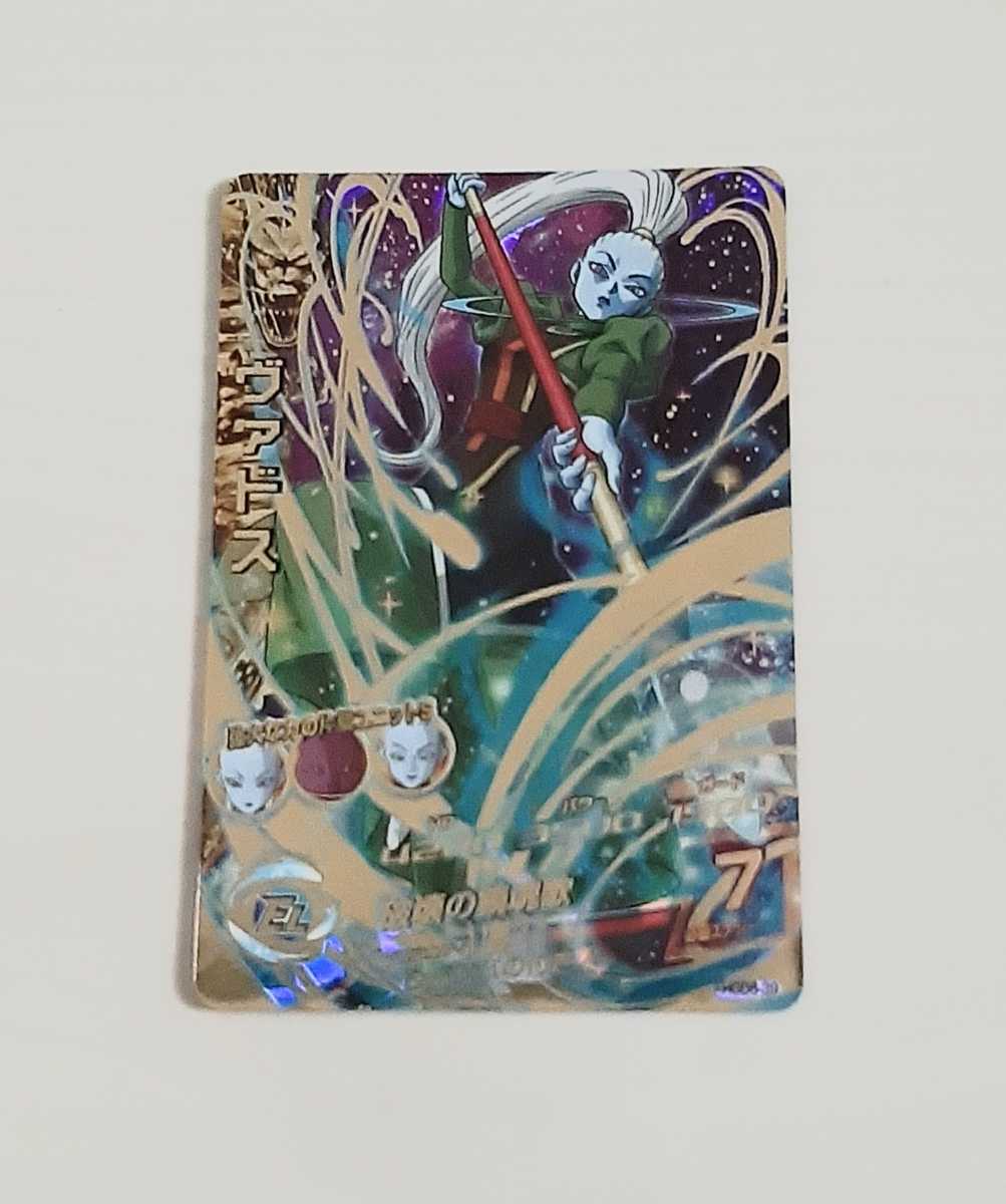 Yahoo!オークション - 〓ヒーローズ〓 HGD8-39 ヴァドス