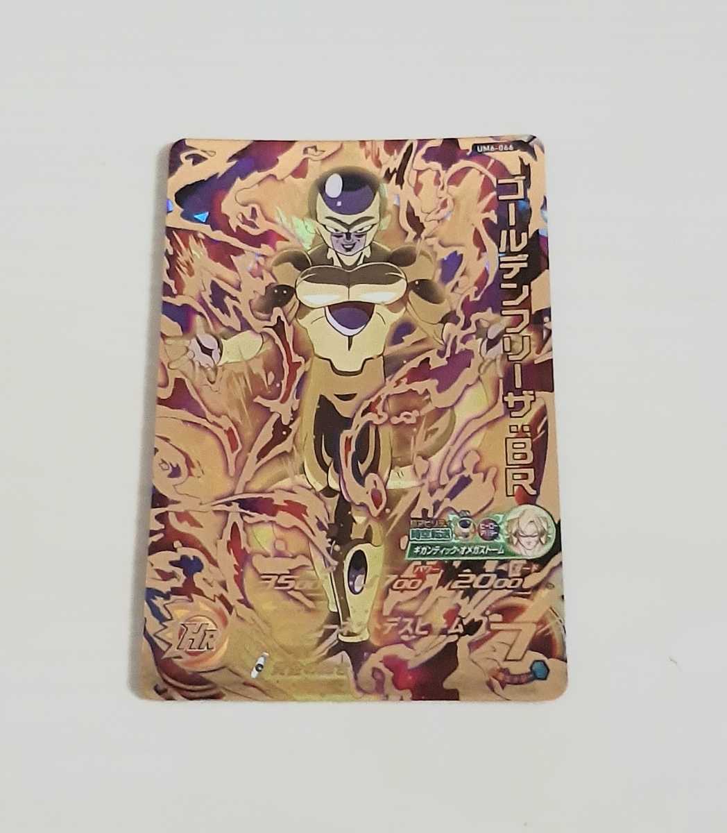 Yahoo!オークション - 〓ヒーローズ〓 UM6-066 ゴールデンフリーザ BR