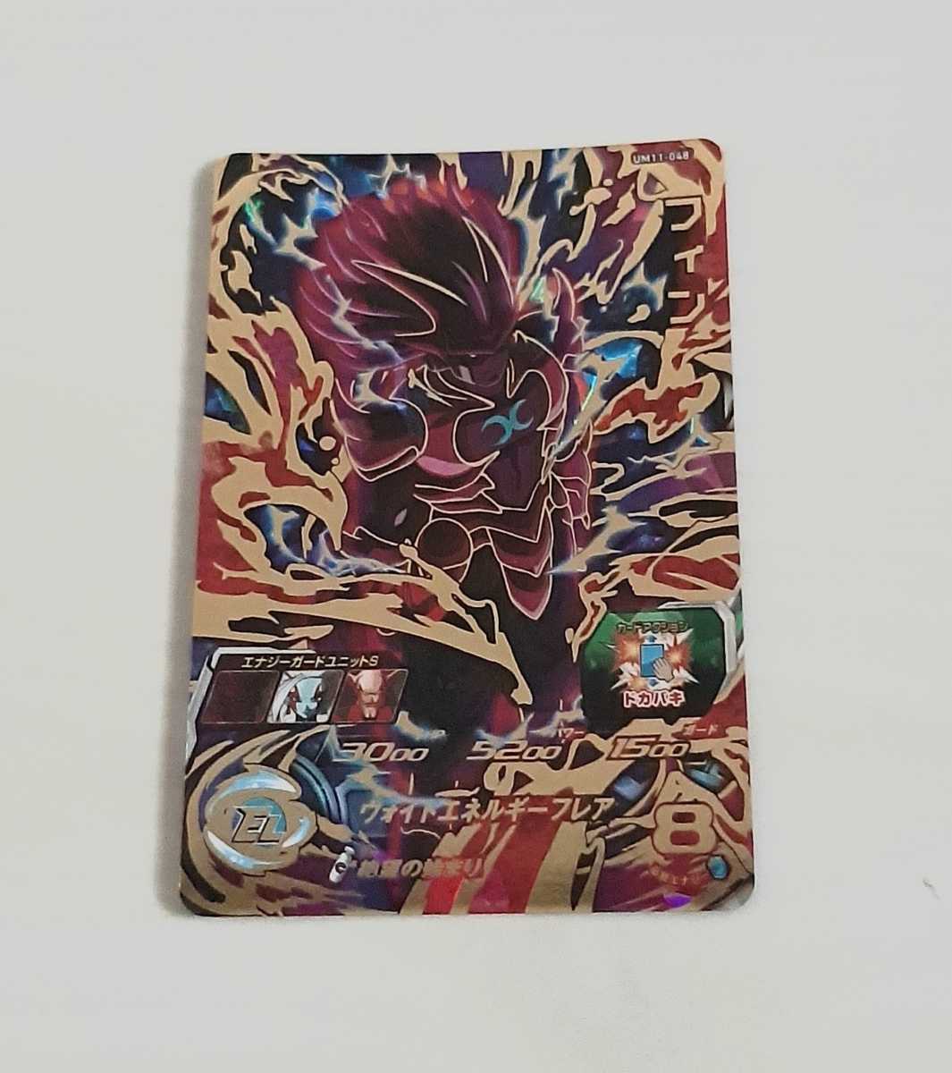 Yahoo!オークション - 〓ヒーローズ〓 UM11-048 フィン