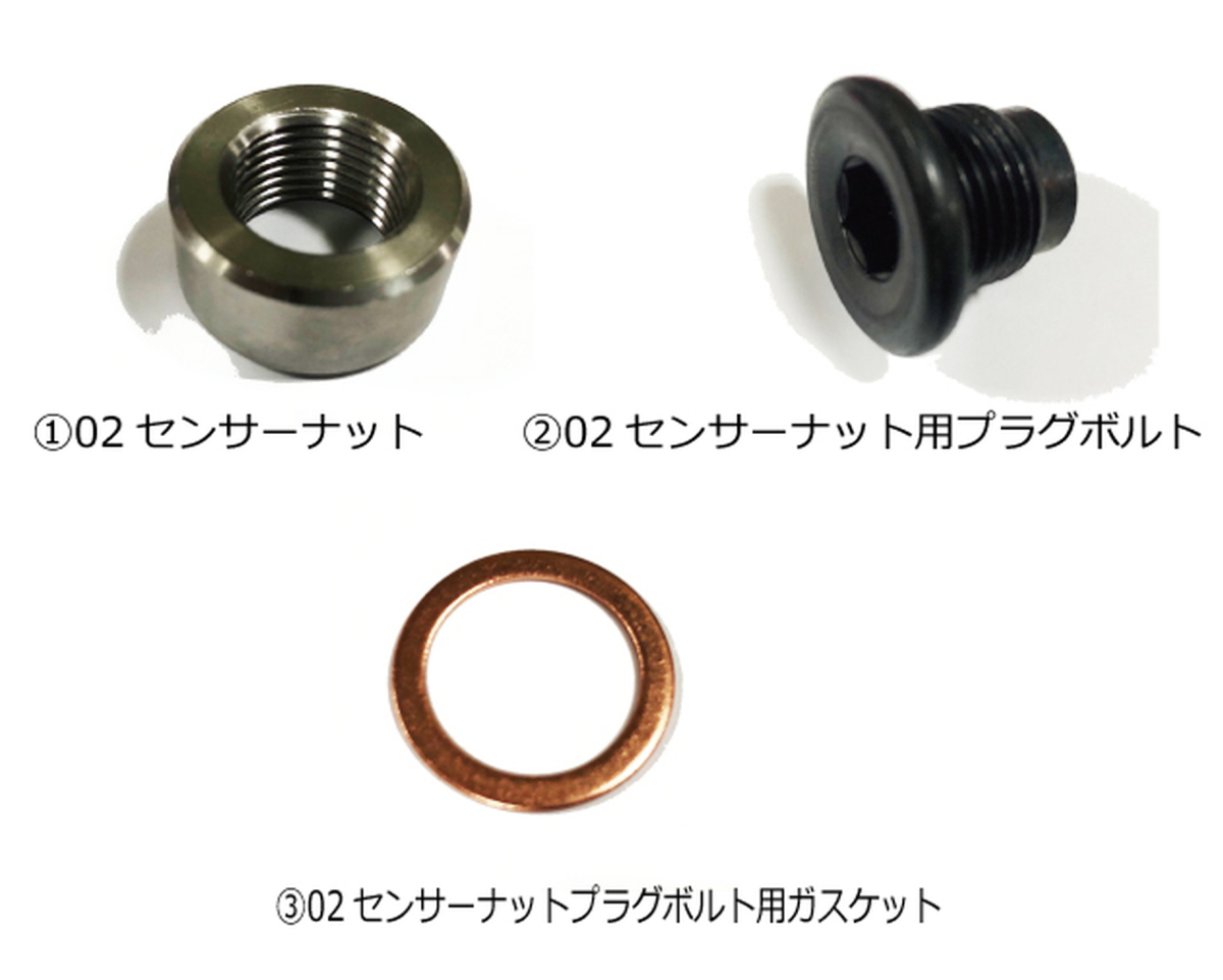 Yahoo!オークション - 【HPI】 O2センサーナット プラグガスケットセッ...