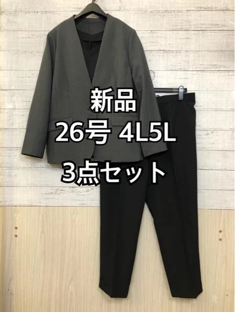 Yahoo!オークション - 新品 26号4L5L グレー系 パンツスーツ3点セット...