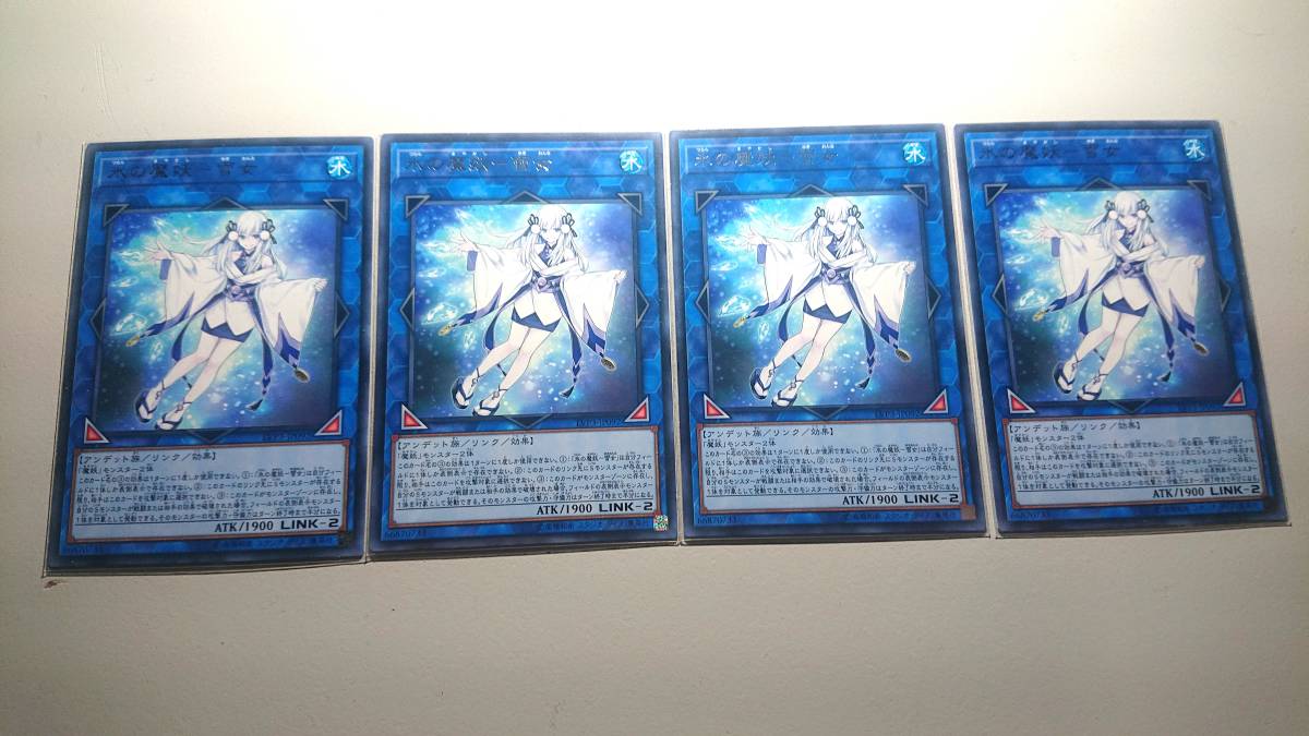 Yahoo!オークション - 遊戯王 氷の魔妖-雪女 R デュエル モンスターズ ...