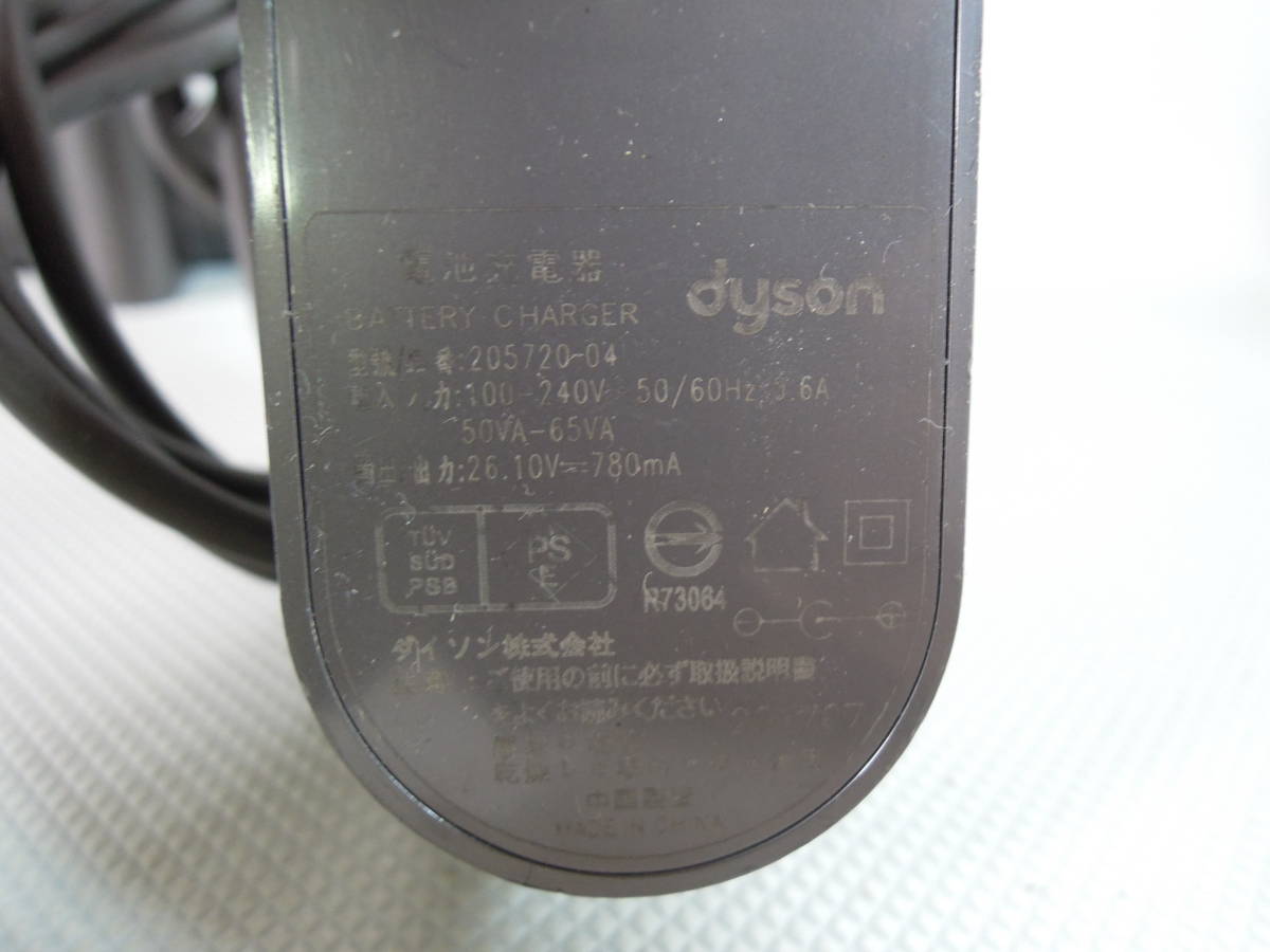 Yahoo!オークション - H205 dyson SV09/ダイソン/コードレスクリーナー...