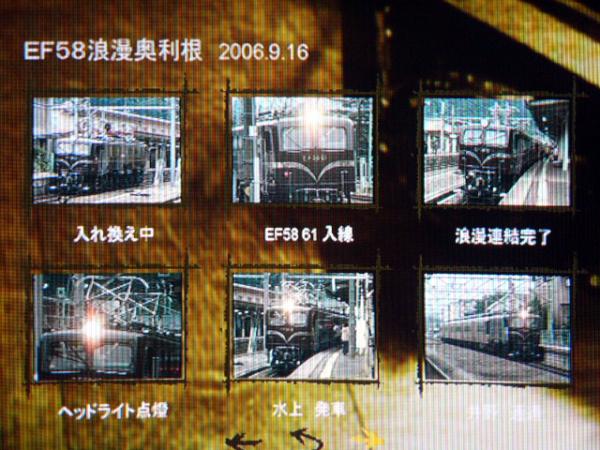 Yahoo!オークション - オリジナルDVD 【EF58浪漫奥利根】