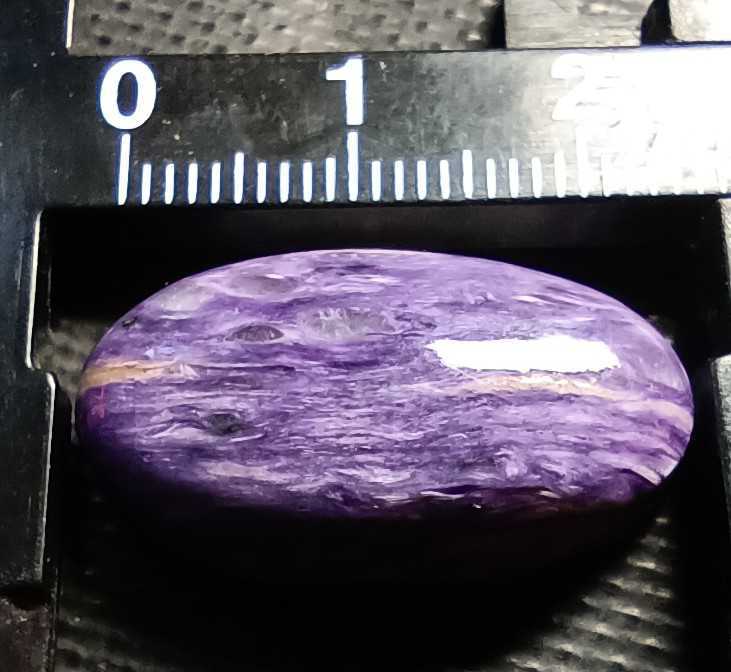 Yahoo!オークション - 世界三大パワーストーン チャロアイト24.9ct