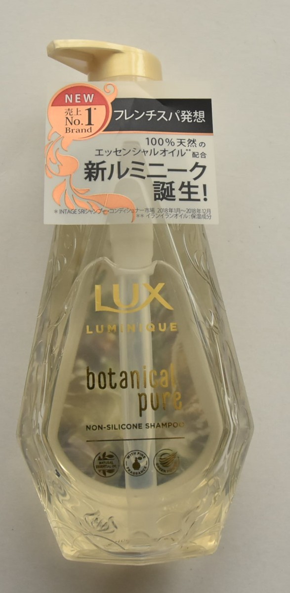 ヤフオク 3個セット ユニリーバ Unilever ラックス ラック