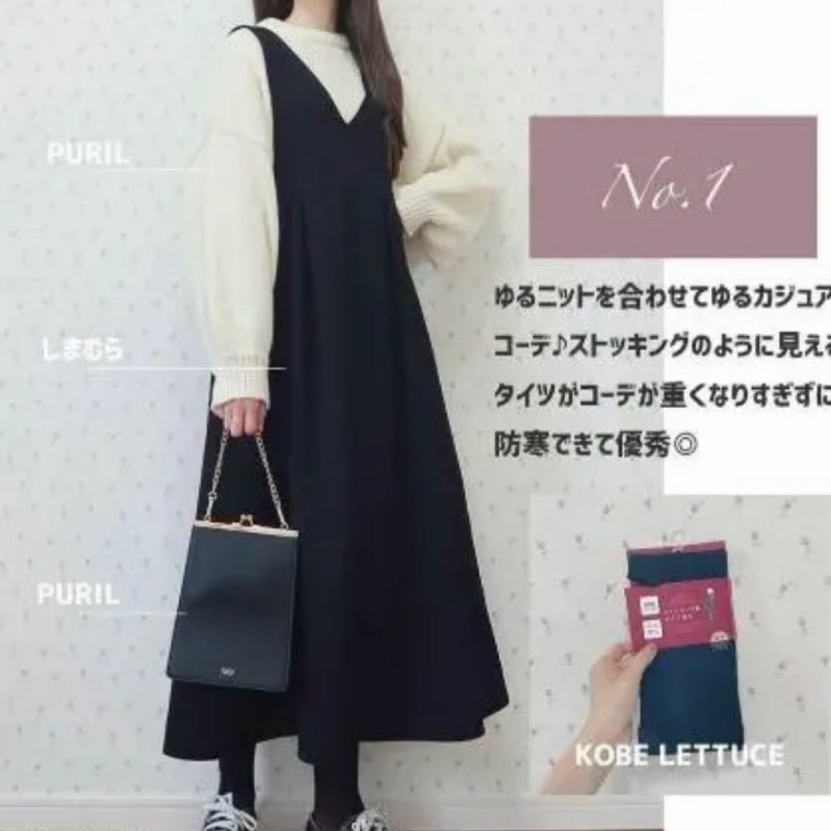S サイズ 新品未使用 しまむら MAYUKO さん コラボ ジャンパー S サイズ 新品未使用 しまむら MAYUKO さん コラボ ジャンパー