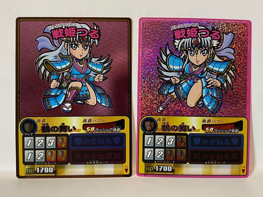 Yahoo!オークション - SEGA 歴史大戦 ゲッテンカ トレーディング Yahoo!オークション - SEGA 歴史大戦 ゲッテンカ トレーディング
