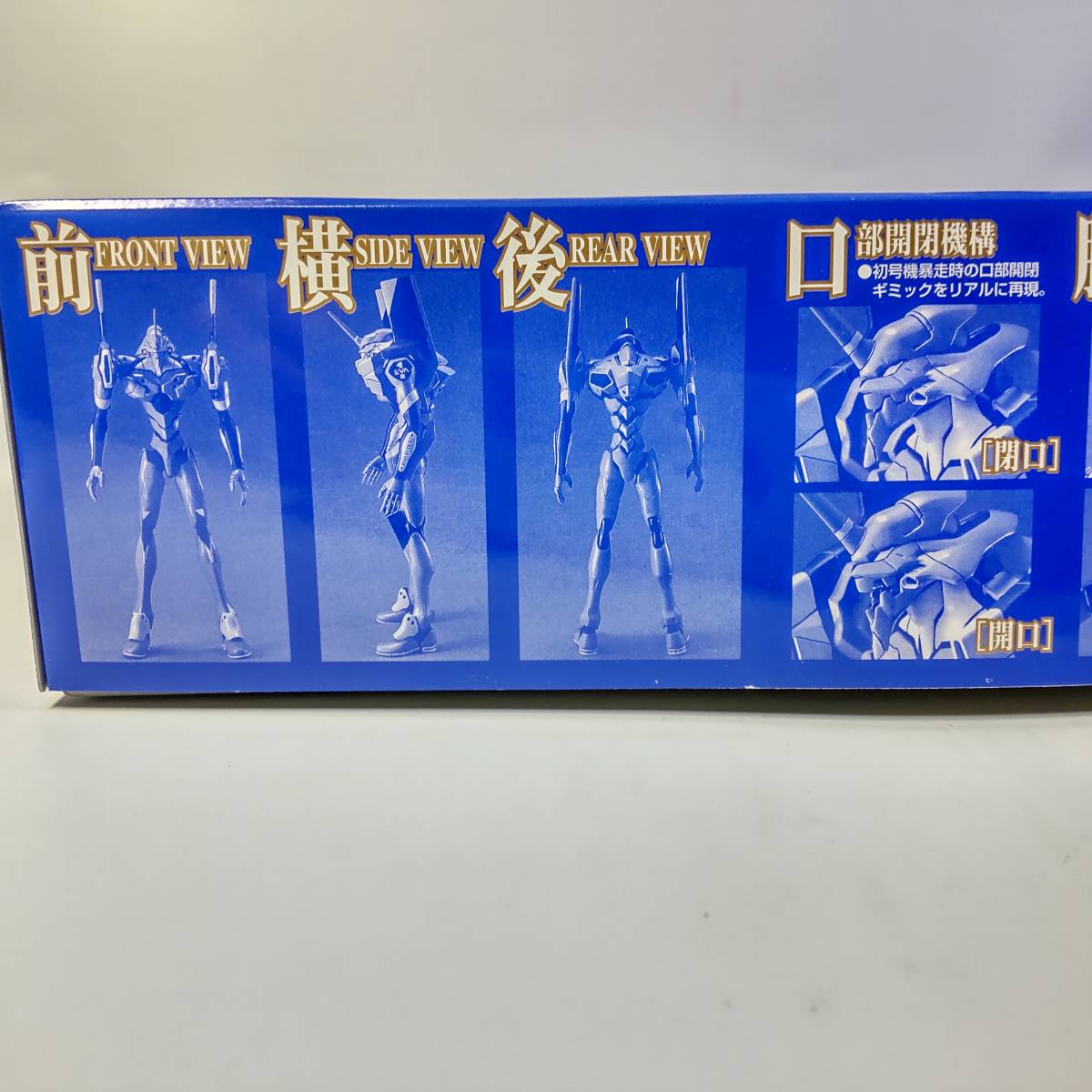 LM HG エヴァンゲリオン初号機 クリスタルVer. 武装強化仕様 LM HG エヴァンゲリオン初号機 クリスタルVer. 武装強化仕様