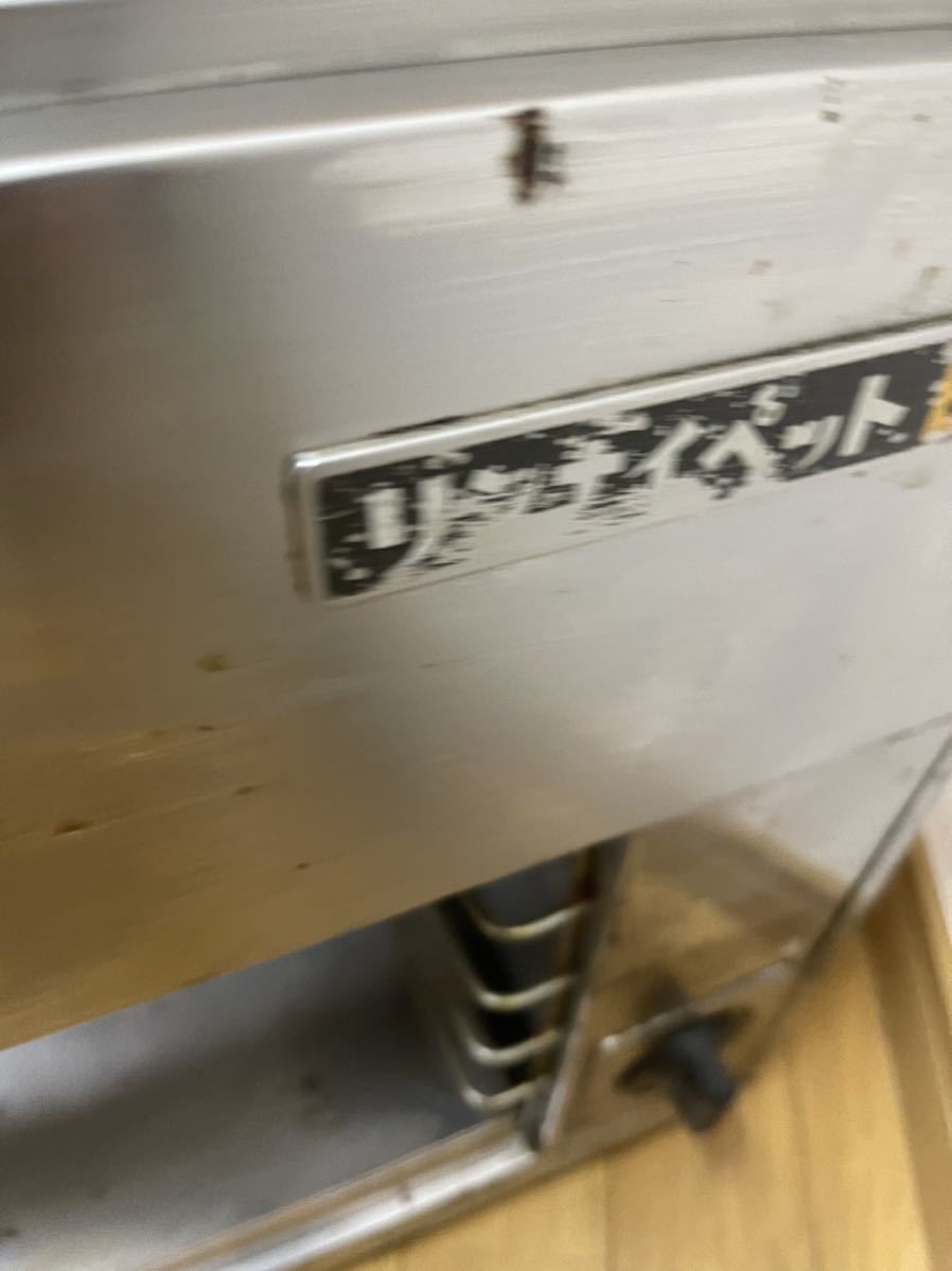 Yahoo!オークション - 業務用 LPガス リンナイペットミニ グリラー 魚...