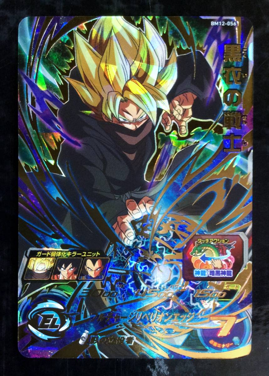 Yahoo!オークション - BM12弾 UR 黒衣の戦士 （BM12－056） BM...