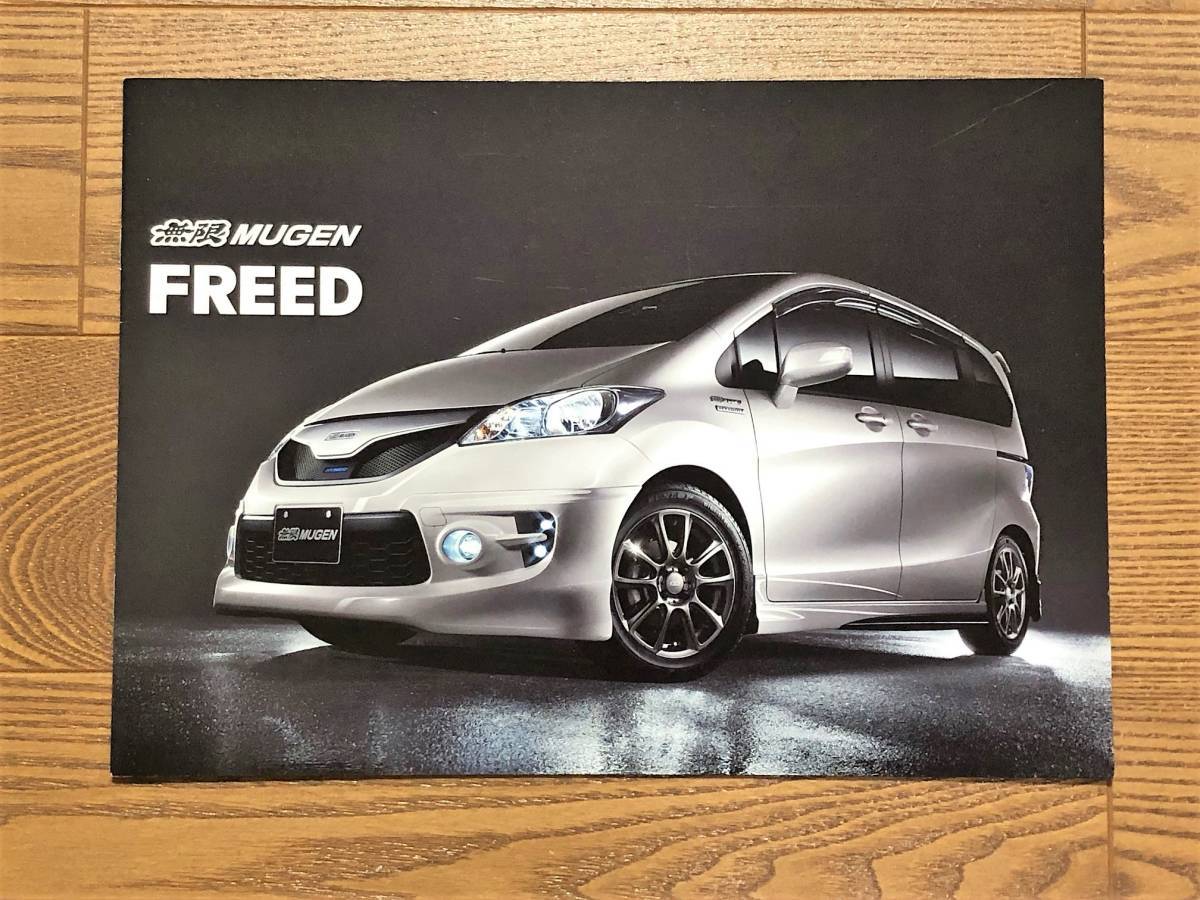 Yahoo!オークション - フリード/フリードハイブリッド GB3/GB4/GP3 無...