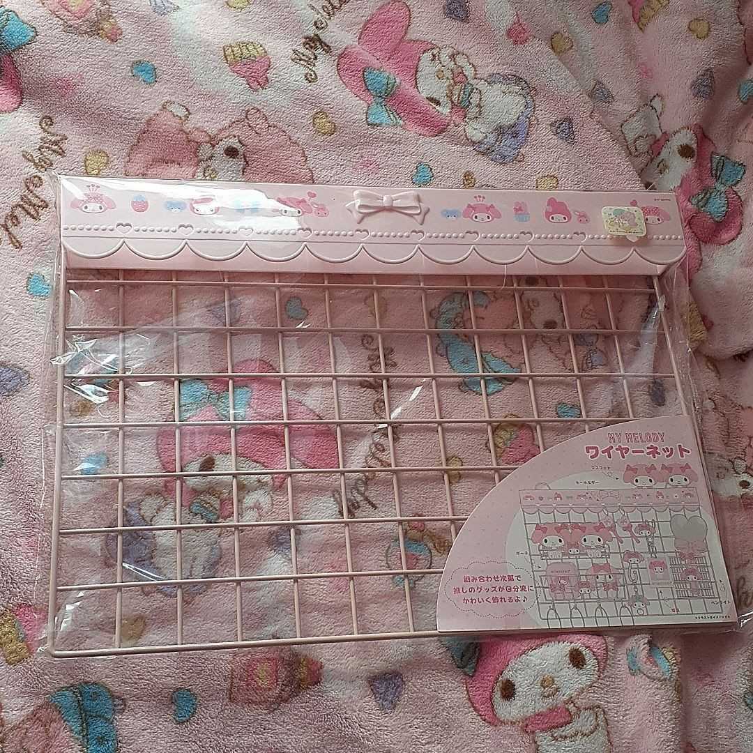 Yahoo!オークション - マイメロディ My Melody 推しをかわいく Yahoo!オークション - マイメロディ My Melody 推しをかわいく