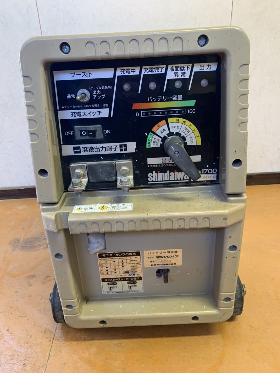 Yahoo!オークション - 新ダイワ shindaiwa バッテリー溶接機 SBW170D ...