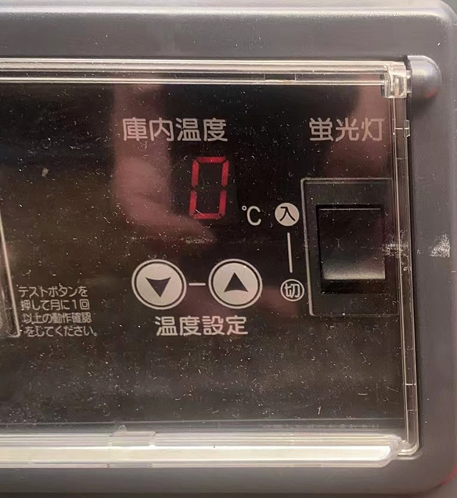 Yahoo!オークション - 高湿ディスプレイケース 100v ホシザキ HKD-3B1...