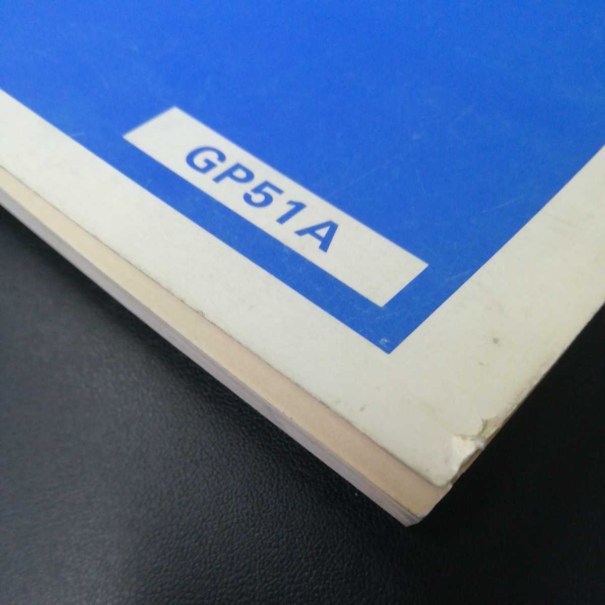 Yahoo!オークション - SUZUKI GR650 GP51A サービスガイド スズキ 配線...