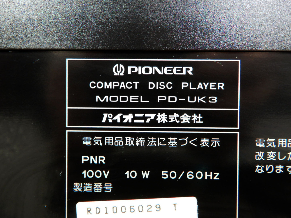 Yahoo!オークション - PIONEER パイオニア ターンテーブル式CDプレーヤ...