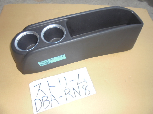 Yahoo!オークション - ストリーム 18年 DBA-RN8 センターコンソール イ...