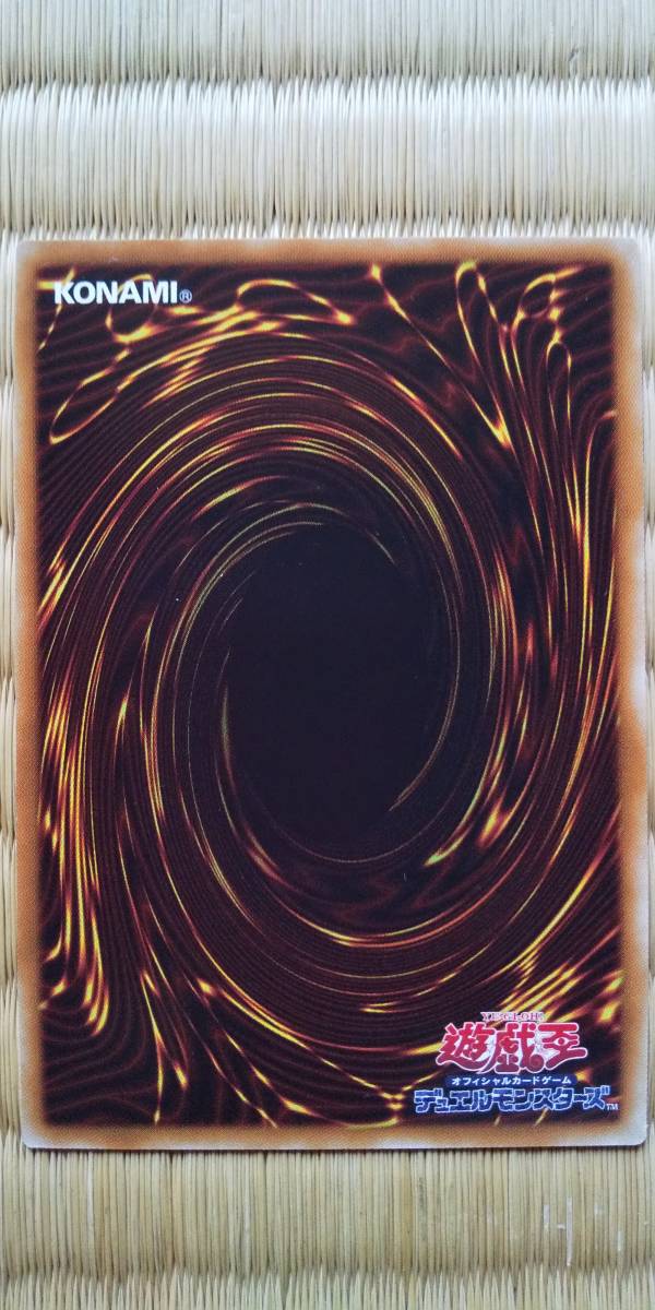 Yahoo!オークション - 遊戯王 雷神龍-サンダー・ドラゴン SOFU-JP037 ...