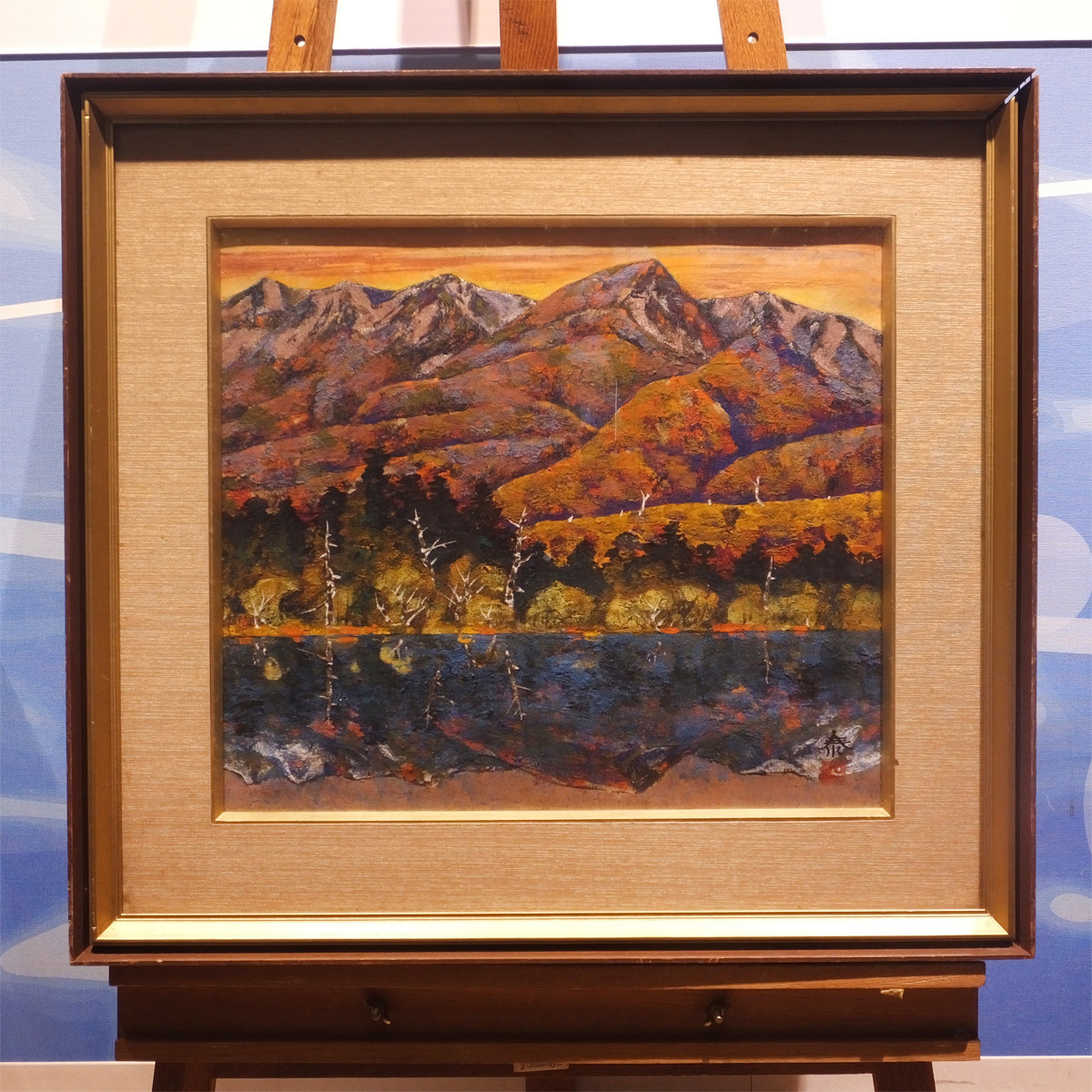 Yahoo!オークション - 1円～ おたからや x82 作家不詳 紙本彩色10号 風...