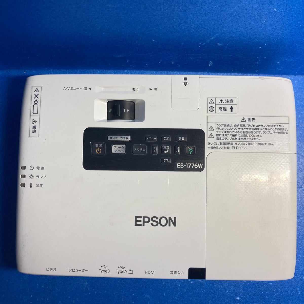 Yahoo!オークション - EB-1776W ELPLP65 H476D（B397）