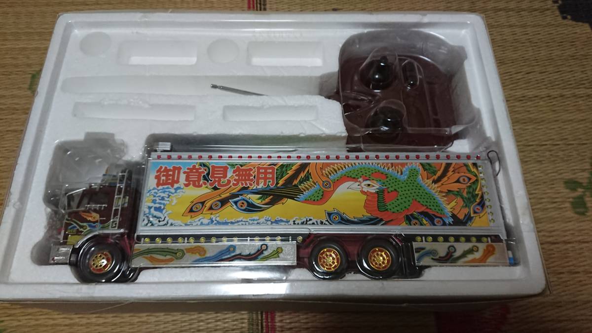 バンダイ スカイネット 1/32 一番星号 トラック野郎 RCラジコン バンダイ スカイネット 1/32 一番星号 トラック野郎 RCラジコン