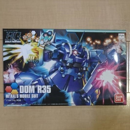 Yahoo!オークション - 同梱OK ガンプラ HG HGBF ドムR35 未組立 ドム R...