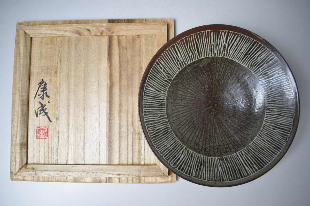 Yahoo!オークション - A146 松井康成 青瓷縁象嵌平茶碗 共箱 真作保証