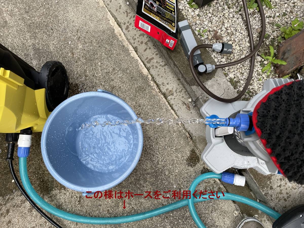 Yahoo!オークション - unger rinse'n'go 洗車用純水器